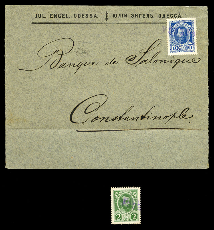 Cherrystone Auctions Sale - 0523 Page 57