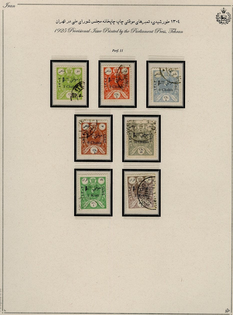 Cherrystone Auctions Sale - 0825A Page 58