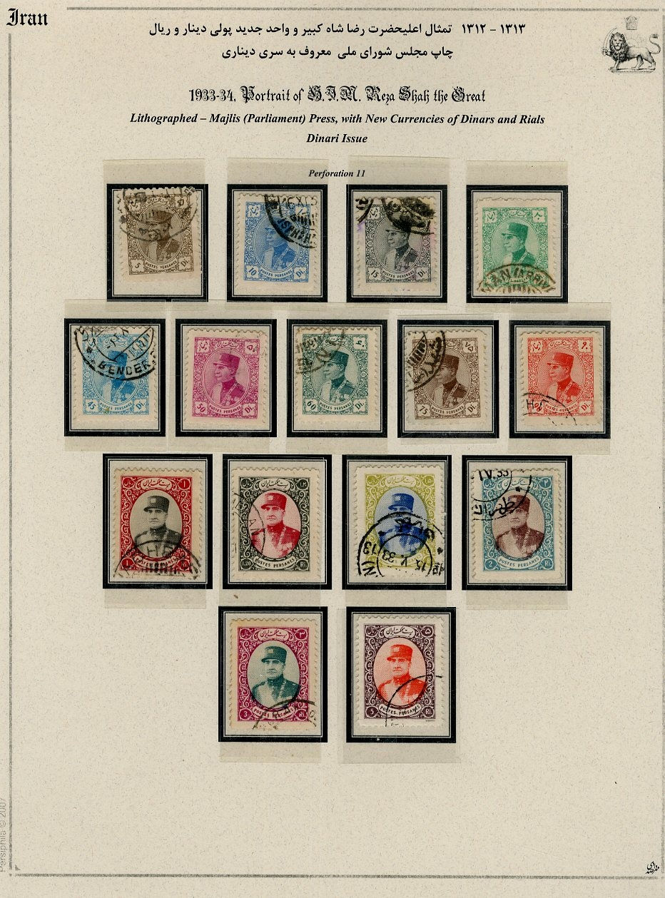 Cherrystone Auctions Sale - 0825A Page 58