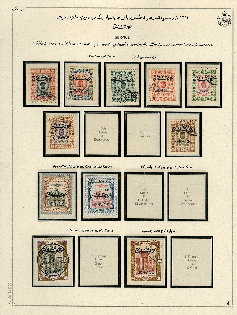 Cherrystone Auctions Sale - 0825A Page 58