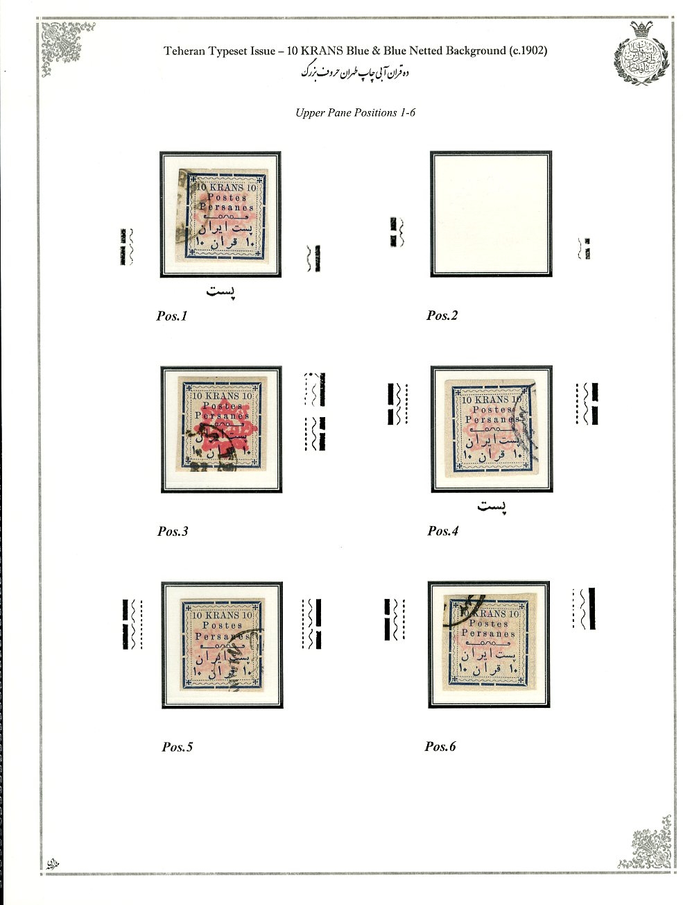 Cherrystone Auctions Sale - 0825A Page 58