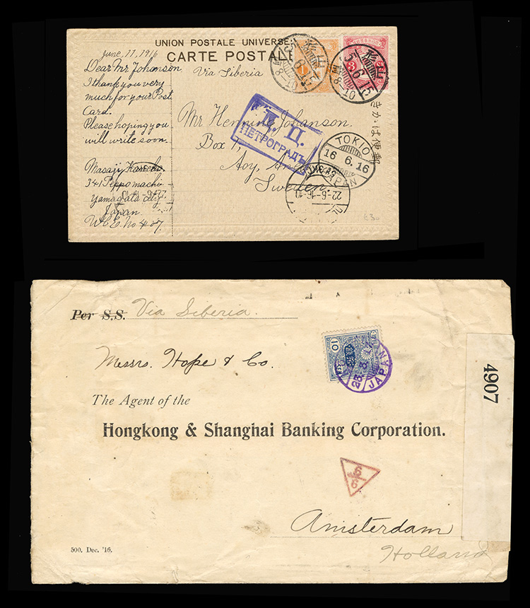 Cherrystone Auctions Sale - 0825A Page 42