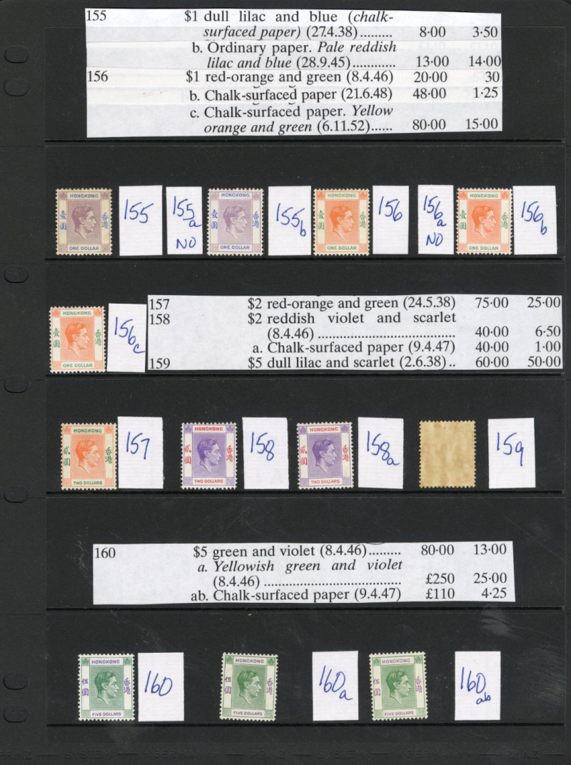Cherrystone Auctions Sale - 1122 Page 69