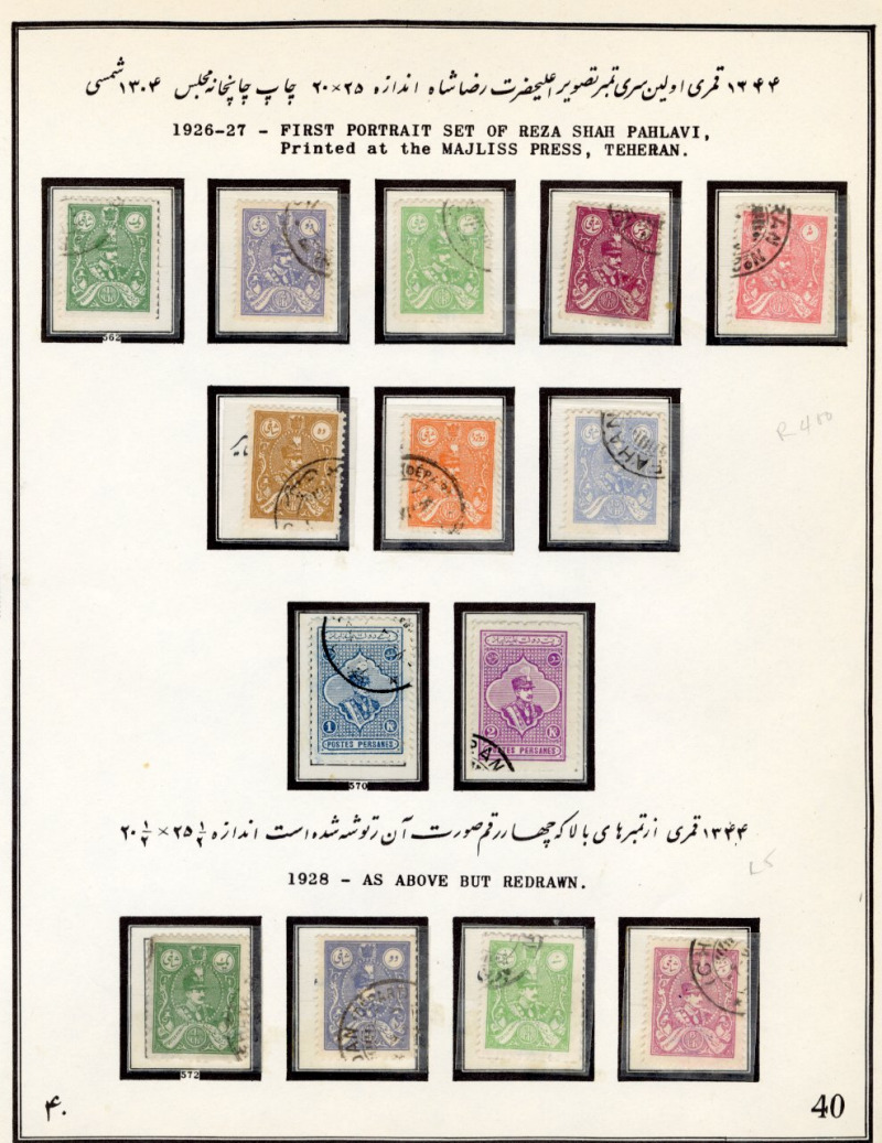 Cherrystone Auctions Sale - 1122 Page 69