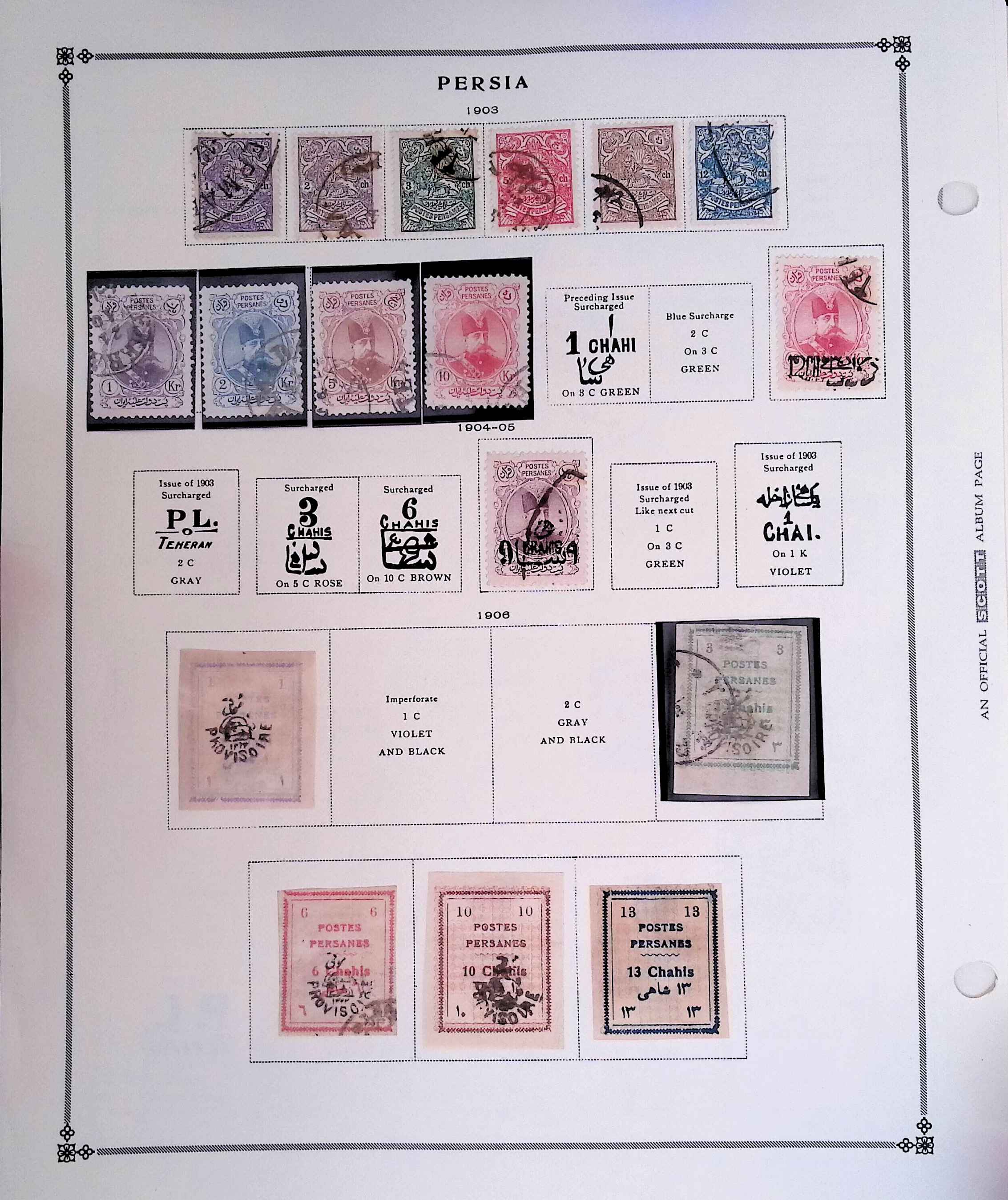 StampAuctionNetwork - Images