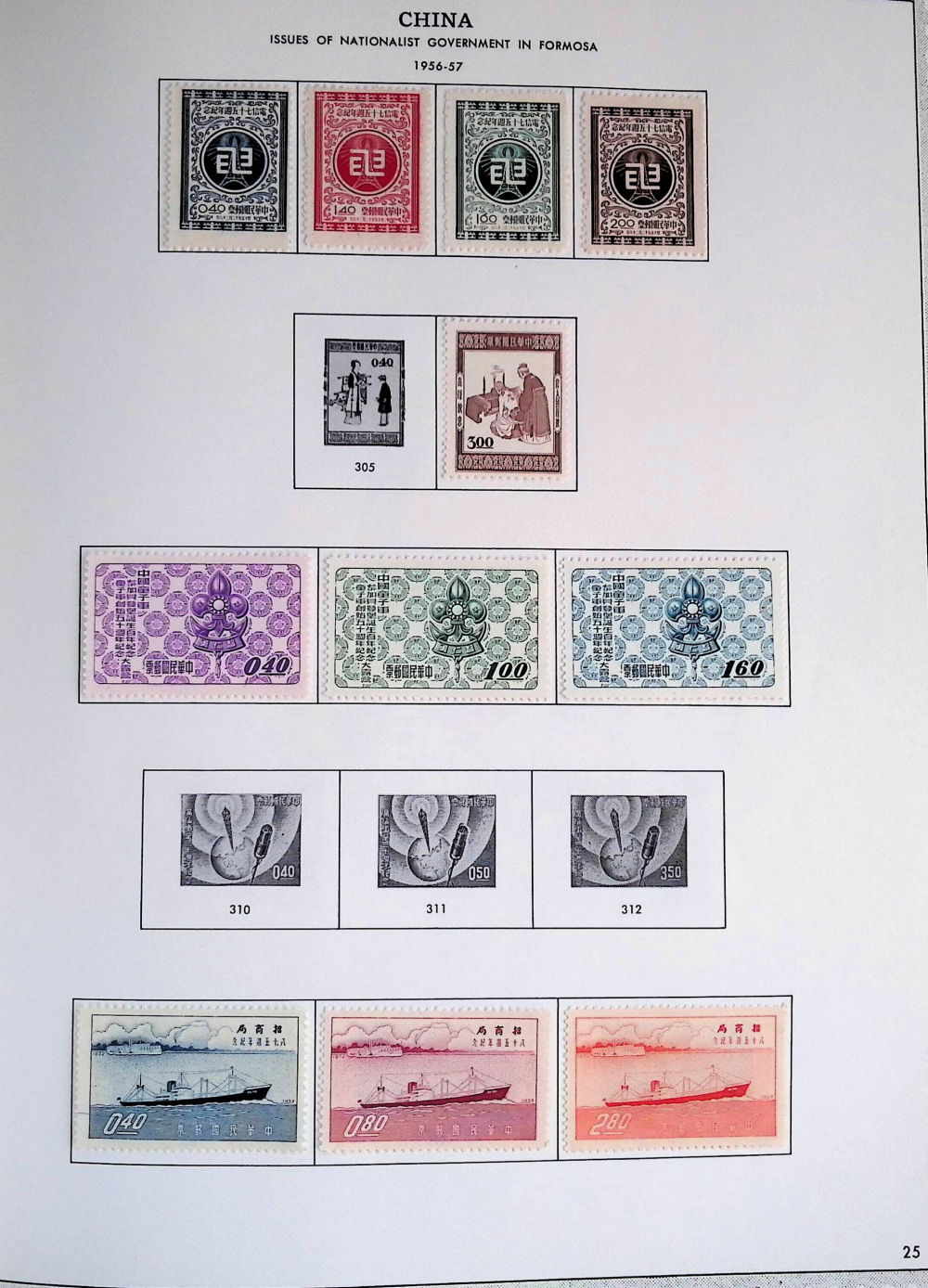 StampAuctionNetwork - Images