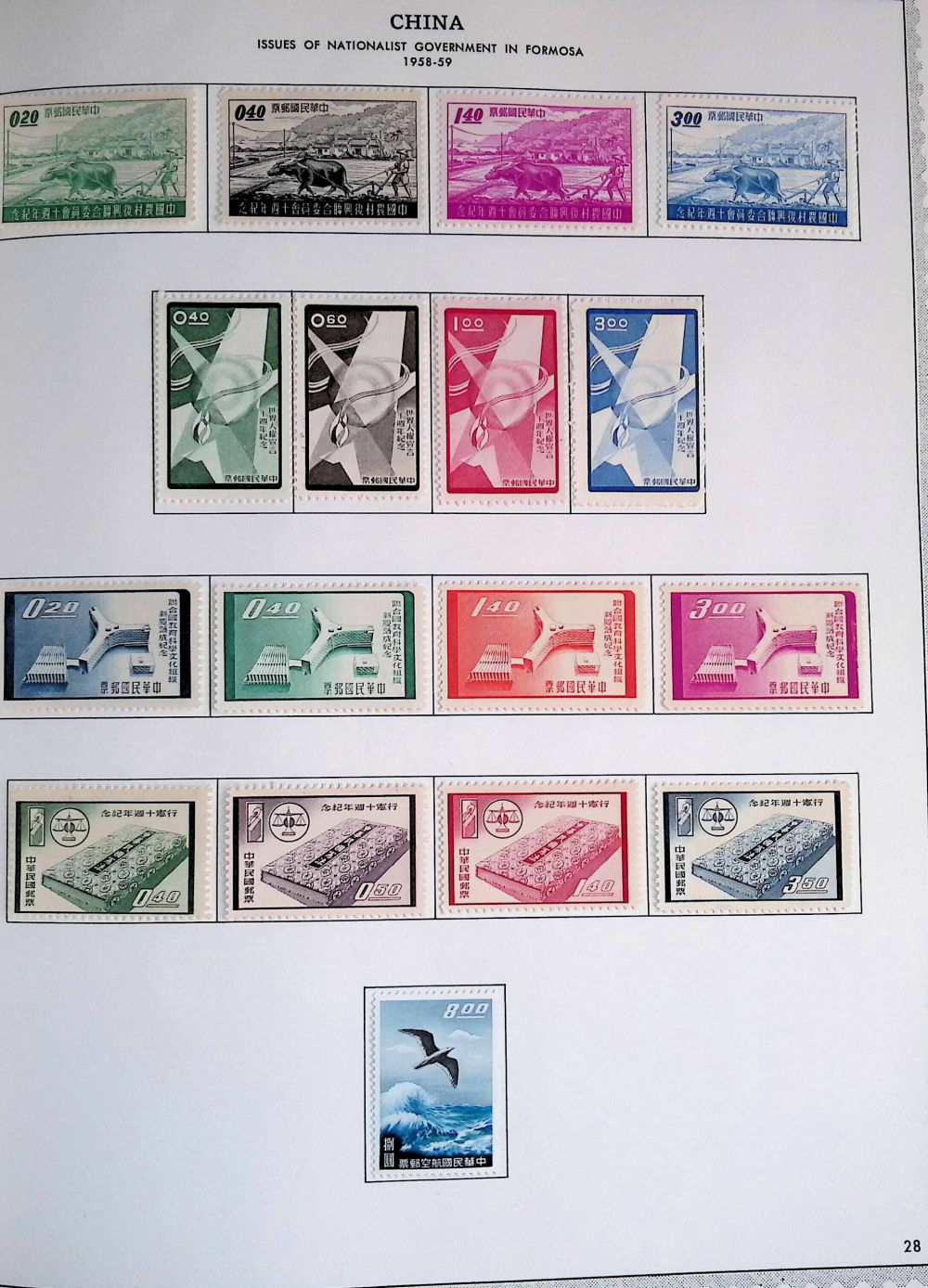 StampAuctionNetwork - Images