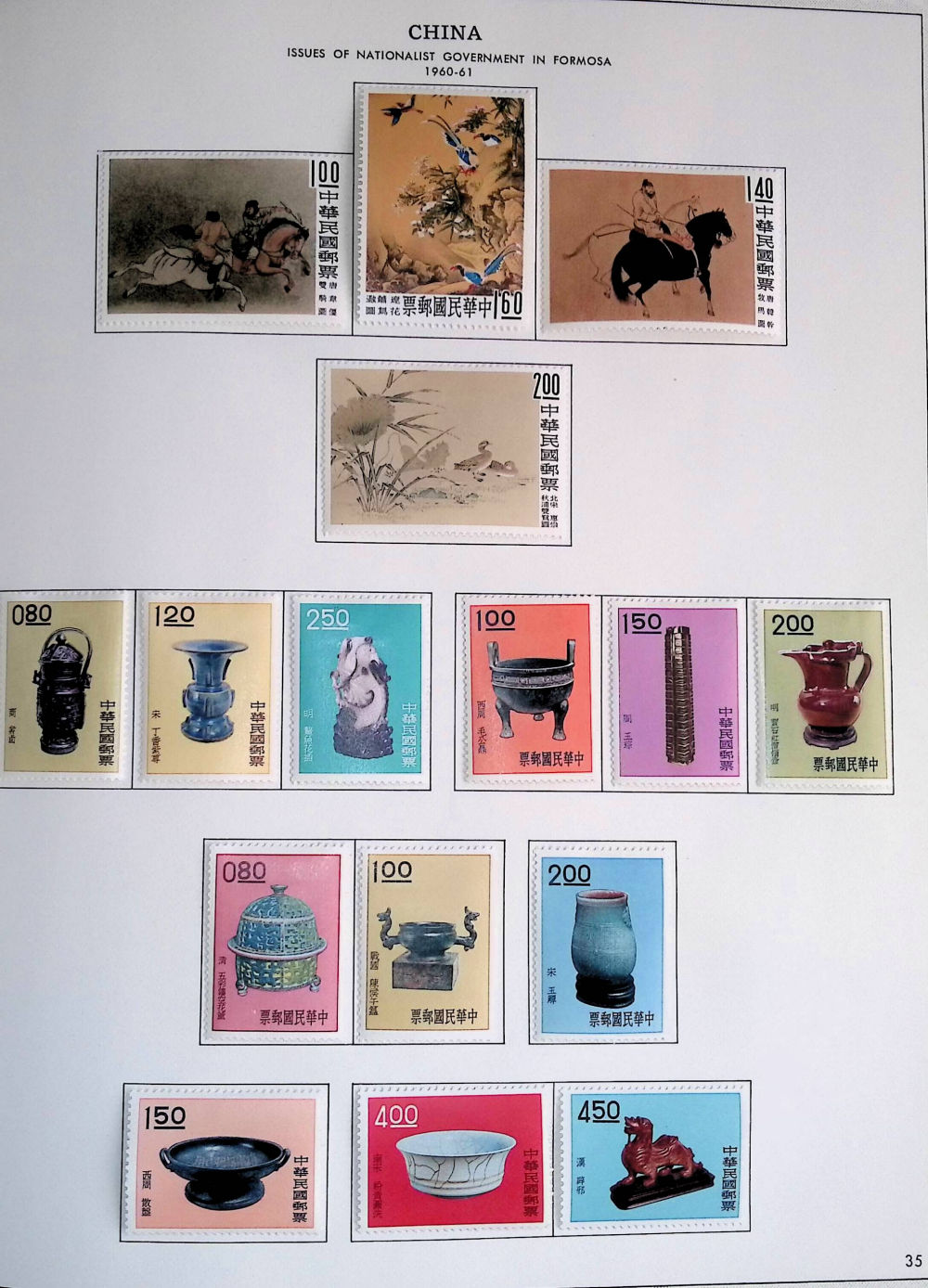 StampAuctionNetwork - Images