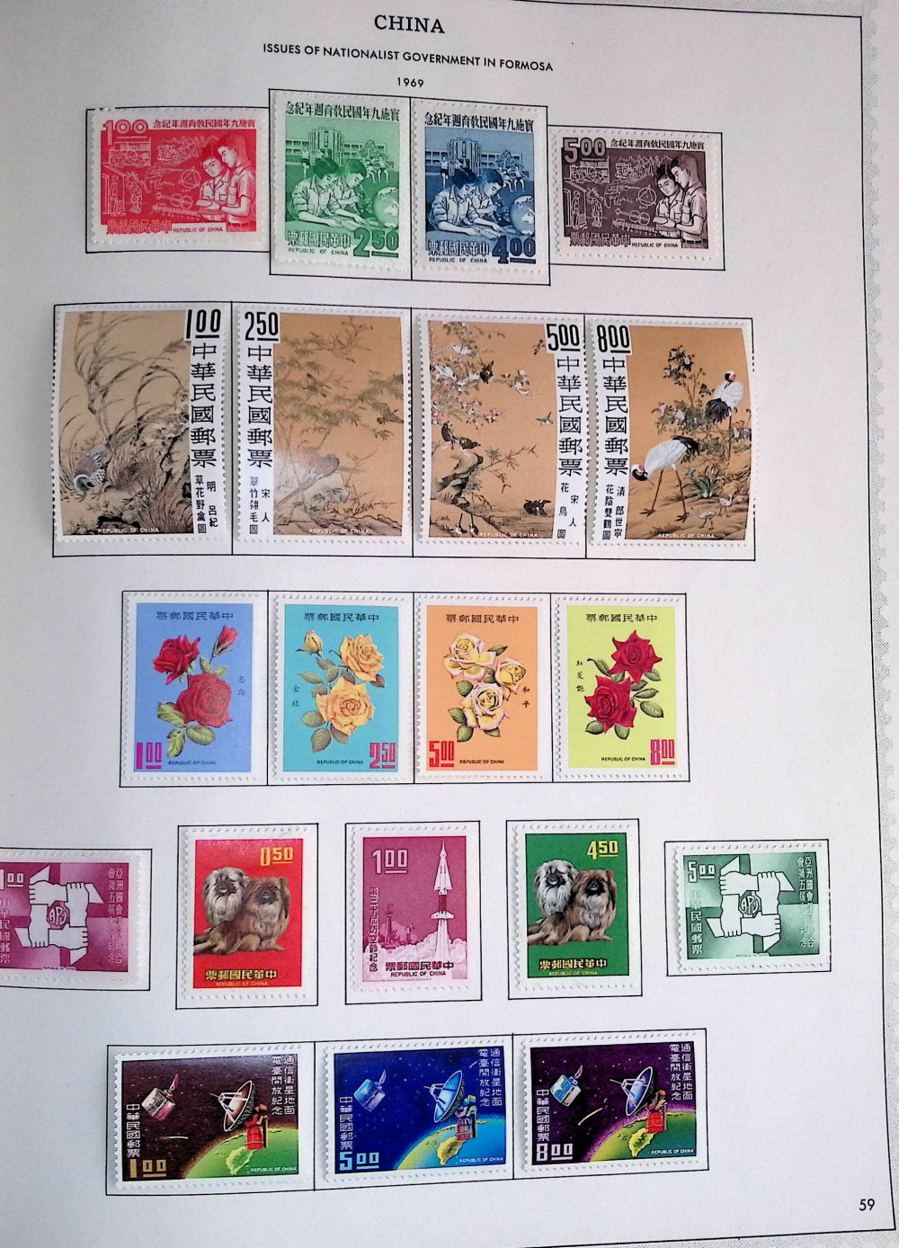 StampAuctionNetwork - Images