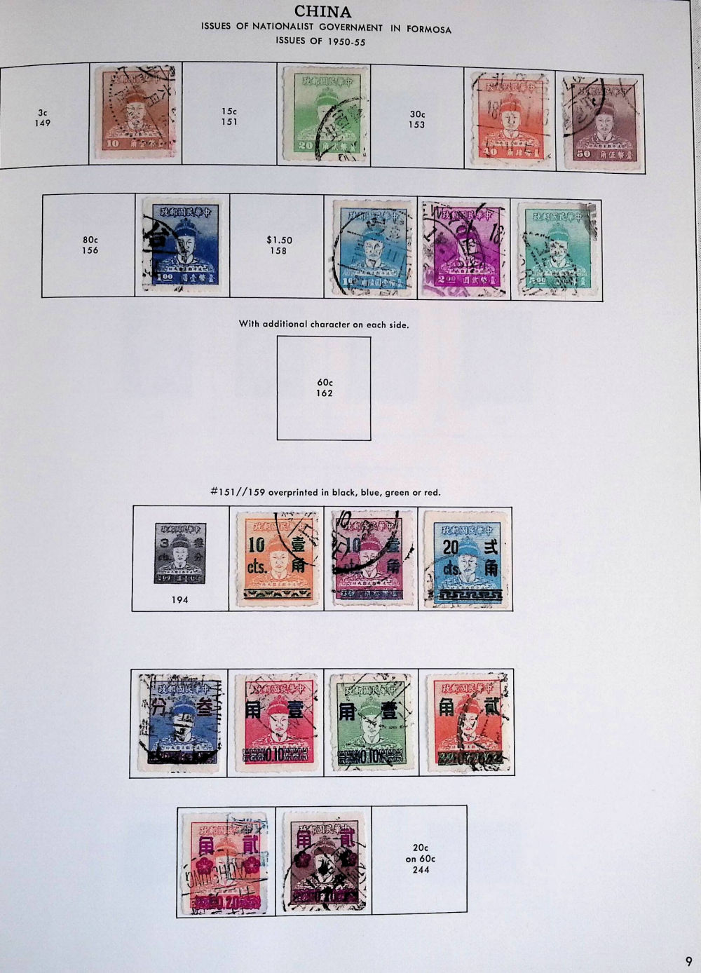 StampAuctionNetwork - Images