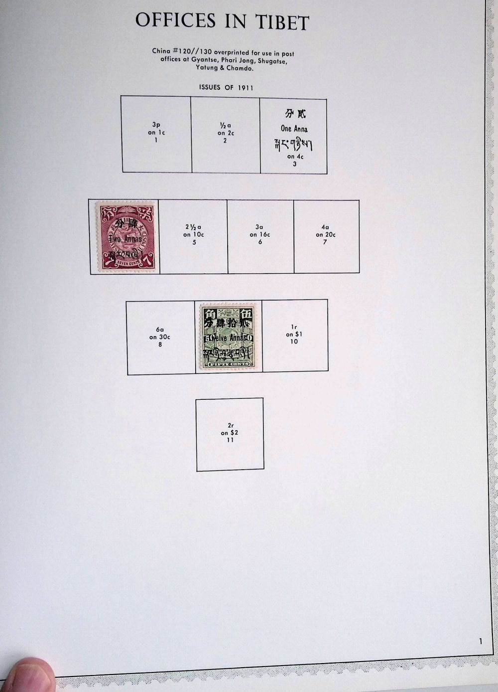 StampAuctionNetwork - Images