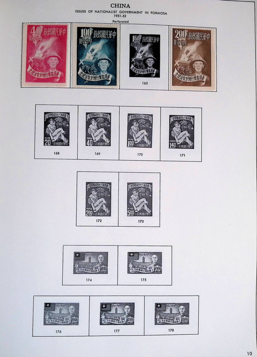 StampAuctionNetwork - Images