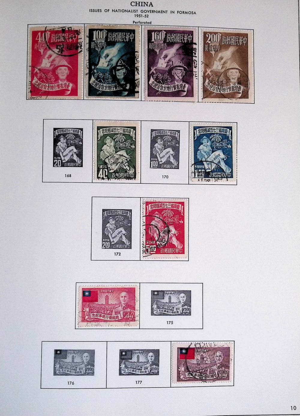 StampAuctionNetwork - Images