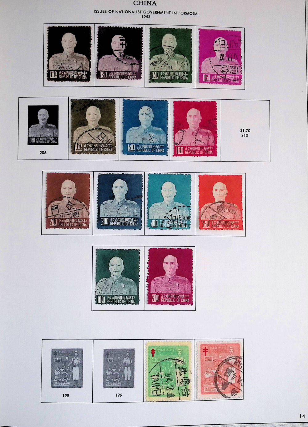 StampAuctionNetwork - Images