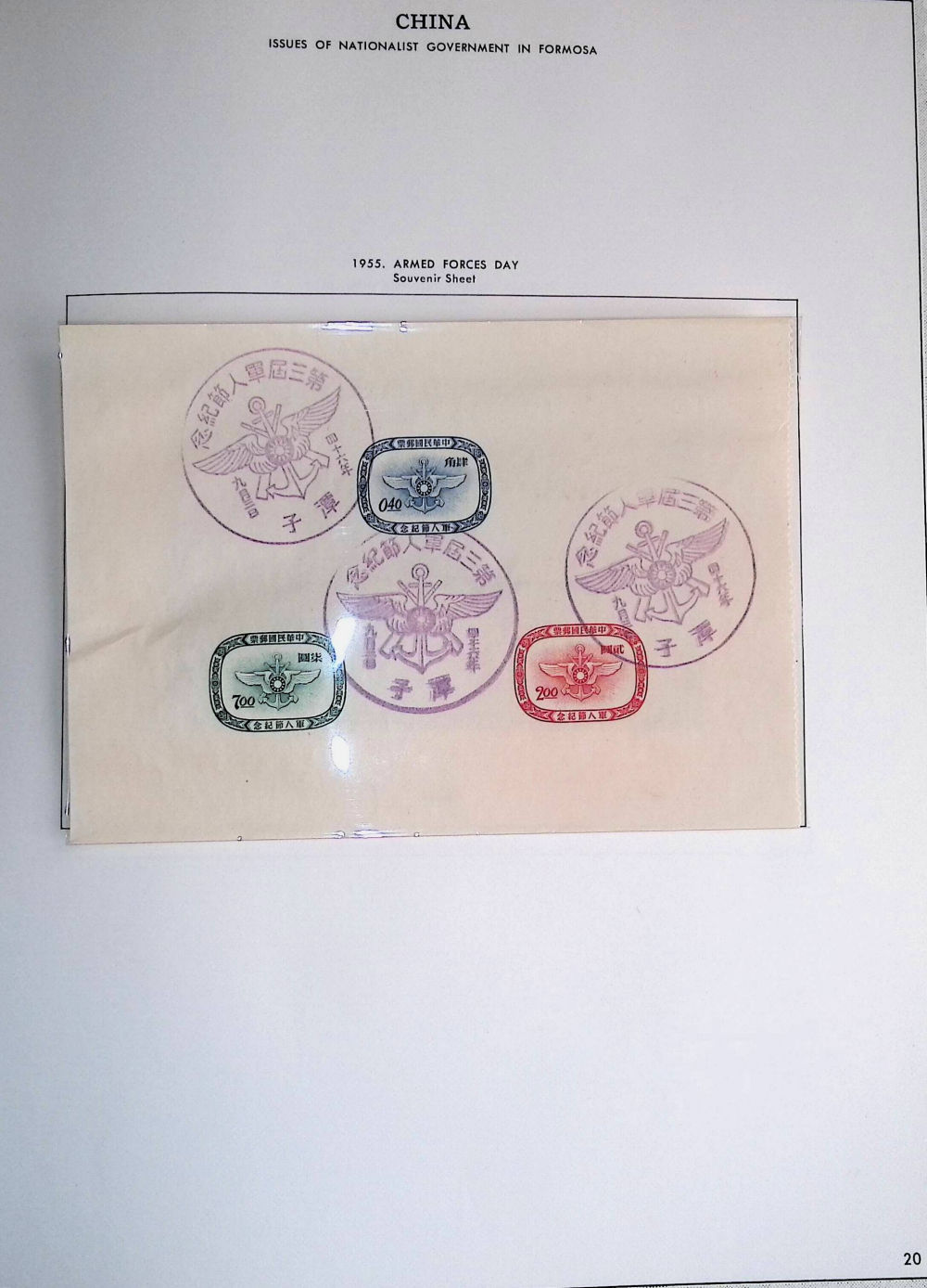 StampAuctionNetwork - Images