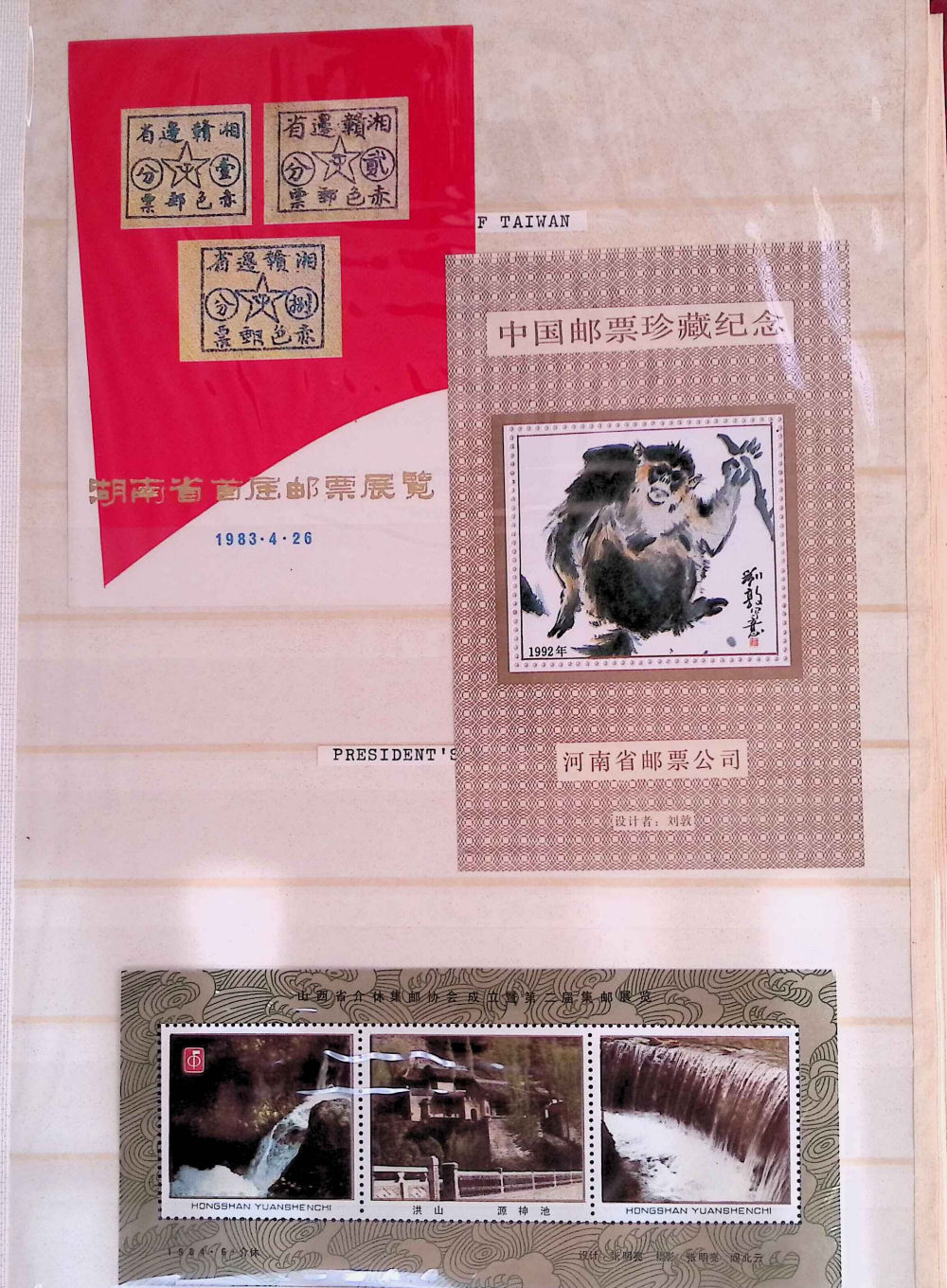 StampAuctionNetwork - Images