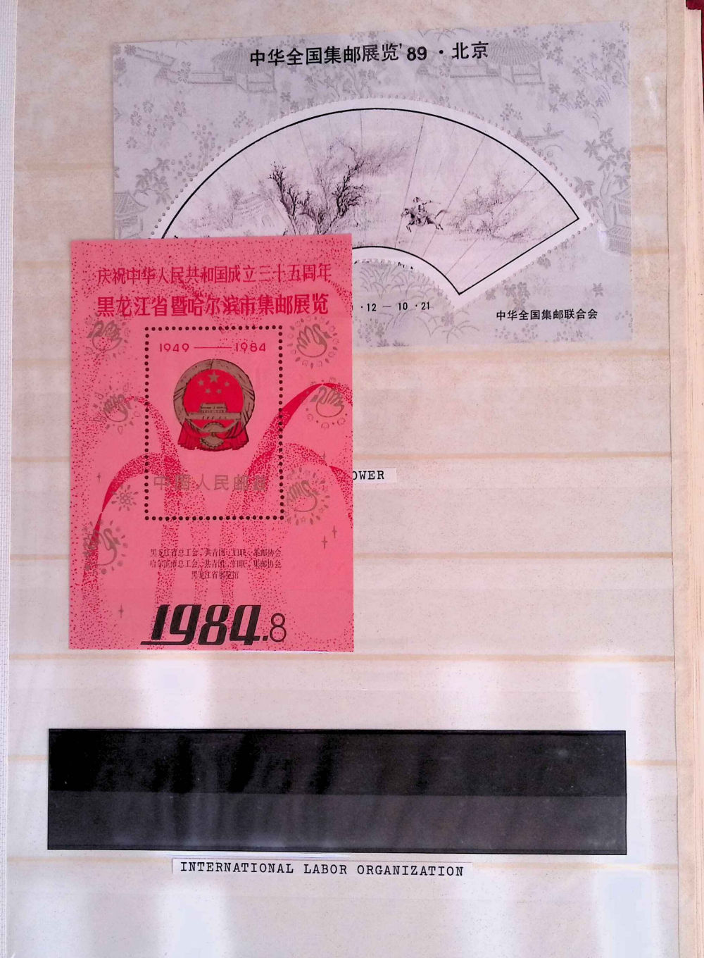 StampAuctionNetwork - Images