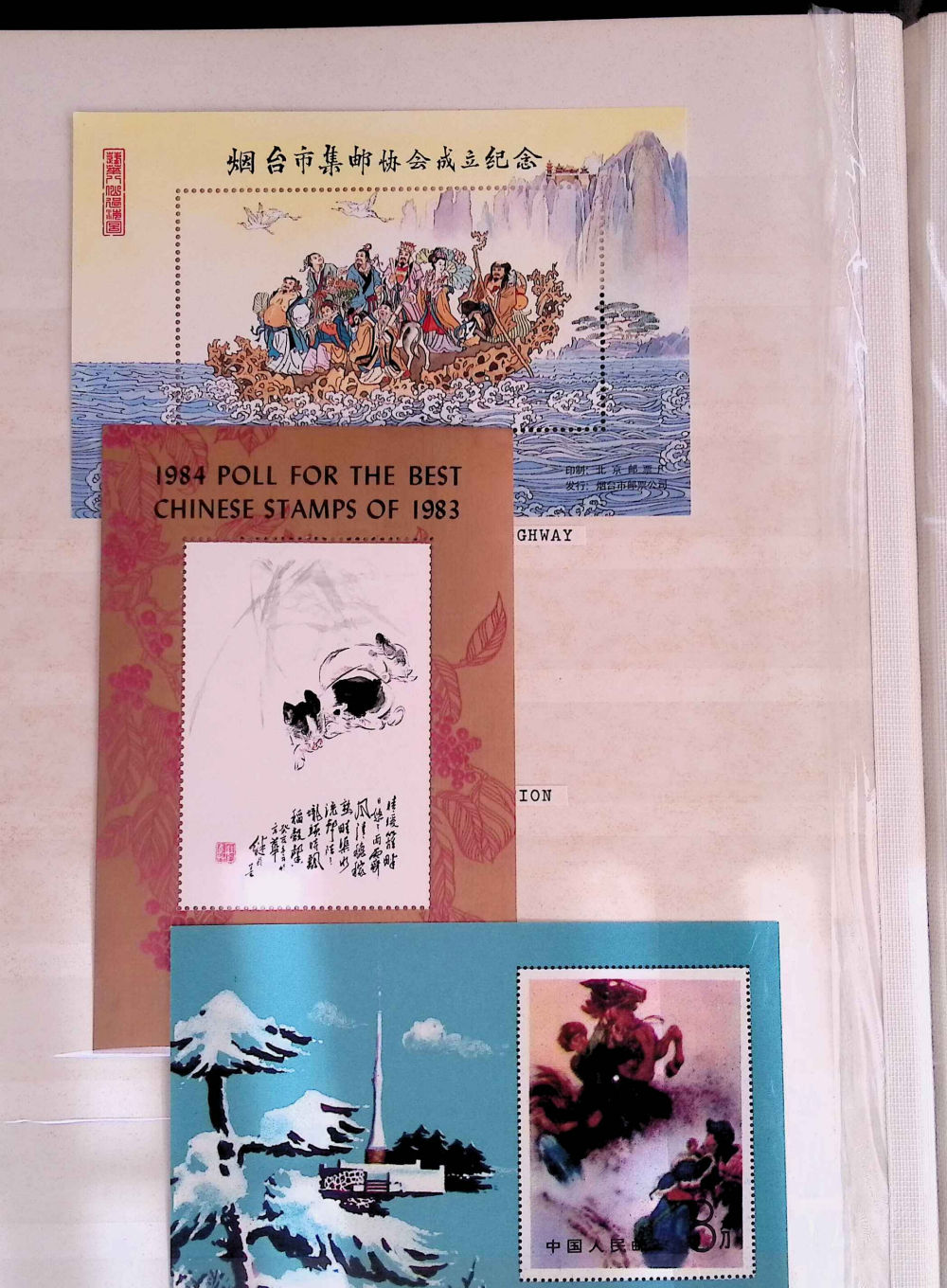 StampAuctionNetwork - Images