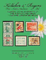 StampAuctionNetwork - The Top Stamp Auction Site