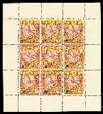 StampAuctionNetwork - The Top Stamp Auction Site